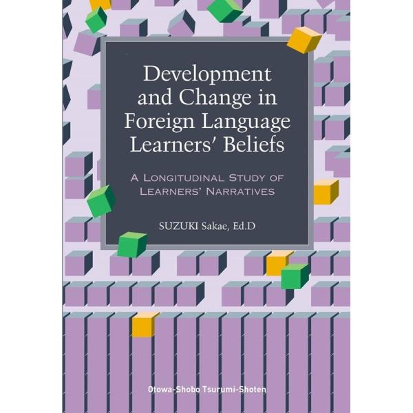 【発売日：2023年03月29日】ご注文後のキャンセル・返品は承れません。発売日:2023年03月29日/商品ID:5697850/ジャンル:DOMESTIC BOOKS/フォーマット:Book/構成数:1/レーベル:音羽書房・鶴見書店/ア...