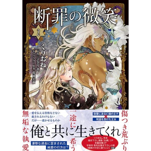 【発売日：2023年05月06日】ご注文後のキャンセル・返品は承れません。発売日:2023年05月06日/商品ID:5699367/ジャンル:DOMESTIC BOOKS/フォーマット:COMIC/構成数:1/レーベル:イースト・プレス/ア...