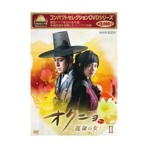 【発売日：2023年06月23日】ご注文後のキャンセル・返品は承れません。発売日:2023年06月23日/商品ID:5699385/ジャンル:映画/TVドラマ/フォーマット:DVD/構成数:5/レーベル:NHKエンタープライズ/アーティスト...