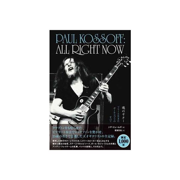 【発売日：2023年04月28日】ご注文後のキャンセル・返品は承れません。発売日:2023年04月28日/商品ID:5699439/ジャンル:DOMESTIC BOOKS/フォーマット:Book/構成数:1/レーベル:DU BOOKS/アー...