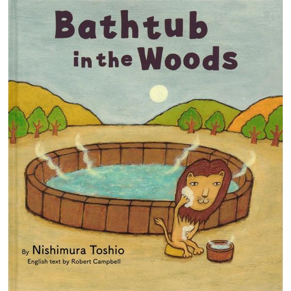 【発売日：2023年04月05日】ご注文後のキャンセル・返品は承れません。発売日:2023年04月05日/商品ID:5700657/ジャンル:DOMESTIC BOOKS/フォーマット:Book/構成数:1/レーベル:福音館書店/アーティス...