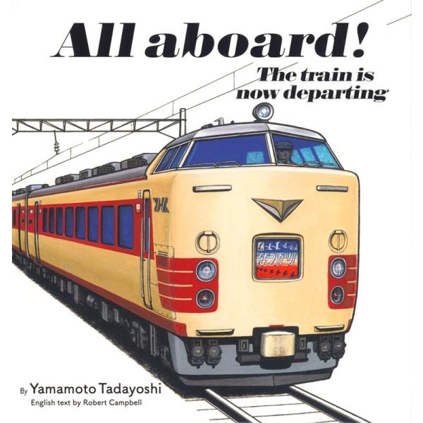 【発売日：2023年04月05日】ご注文後のキャンセル・返品は承れません。発売日:2023年04月05日/商品ID:5700658/ジャンル:DOMESTIC BOOKS/フォーマット:Book/構成数:1/レーベル:福音館書店/アーティス...