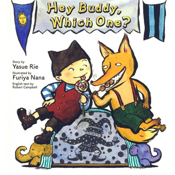 【発売日：2023年04月05日】ご注文後のキャンセル・返品は承れません。発売日:2023年04月05日/商品ID:5700660/ジャンル:DOMESTIC BOOKS/フォーマット:Book/構成数:1/レーベル:福音館書店/アーティス...