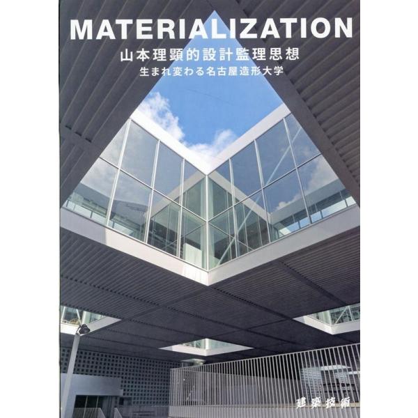 【発売日：2023年04月06日】ご注文後のキャンセル・返品は承れません。発売日:2023年04月06日/商品ID:5701709/ジャンル:DOMESTIC BOOKS/フォーマット:Book/構成数:1/レーベル:建築技術/アーティスト...
