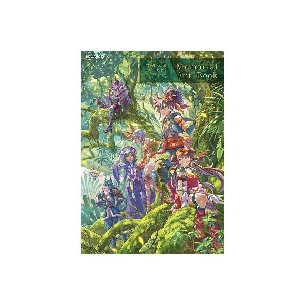 【発売日：2023年05月31日】ご注文後のキャンセル・返品は承れません。発売日:2023年05月31日/商品ID:5703286/ジャンル:DOMESTIC BOOKS/フォーマット:Mook/構成数:1/レーベル:スクウェア・エニックス...