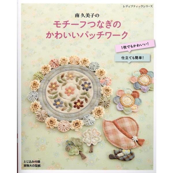 【発売日：2023年04月10日】ご注文後のキャンセル・返品は承れません。発売日:2023年04月10日/商品ID:5703761/ジャンル:DOMESTIC BOOKS/フォーマット:Mook/構成数:1/レーベル:ブティック社/タイトル...