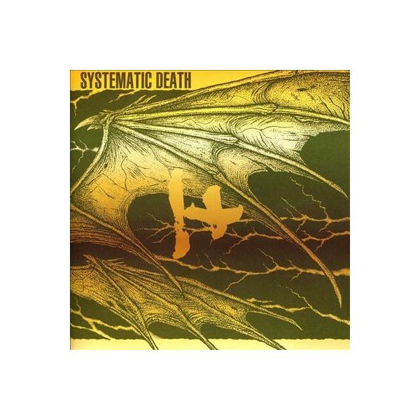 【発売日：2023年02月24日】ご注文後のキャンセル・返品は承れません。発売日:2023年02月24日/商品ID:5703978/ジャンル:J-POP/フォーマット:CD/構成数:1/レーベル:Six Weeks/アーティスト:SYSTE...