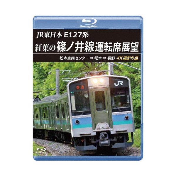 【発売日：2023年05月21日】ご注文後のキャンセル・返品は承れません。発売日:2023年05月21日/商品ID:5705543/ジャンル:趣味/実用/芸能、他 (V)/フォーマット:Blu-ray Disc/構成数:1/レーベル:アネッ...