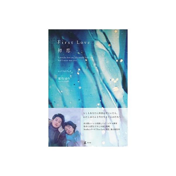 【発売日：2023年04月21日】ご注文後のキャンセル・返品は承れません。発売日:2023年04月21日/商品ID:5706541/ジャンル:DOMESTIC BOOKS/フォーマット:Book/構成数:1/レーベル:幻冬舎/アーティスト:...