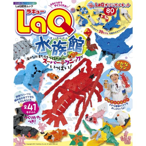 【発売日：2015年04月03日】ご注文後のキャンセル・返品は承れません。発売日:2015年04月03日/商品ID:5706973/ジャンル:DOMESTIC BOOKS/フォーマット:Mook/構成数:1/レーベル:小学館/アーティスト:...