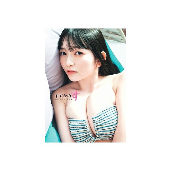 【発売日：2023年04月28日】ご注文後のキャンセル・返品は承れません。発売日:2023年04月28日/商品ID:5708185/ジャンル:DOMESTIC BOOKS/フォーマット:Book/構成数:1/レーベル:白夜書房/アーティスト...