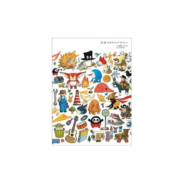 【発売日：2023年05月18日】ご注文後のキャンセル・返品は承れません。草野マサムネ(スピッツ) x junaida発売日:2023年05月18日/商品ID:5709424/ジャンル:DOMESTIC BOOKS/フォーマット:Book/...