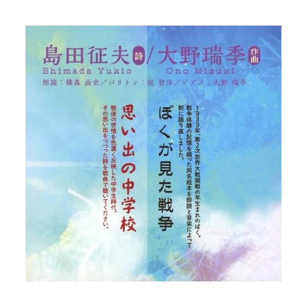 【発売日：2023年04月28日】ご注文後のキャンセル・返品は承れません。発売日:2023年04月28日/商品ID:5709830/ジャンル:CLASSICAL/フォーマット:CD/構成数:1/レーベル:Vacances Musicales...