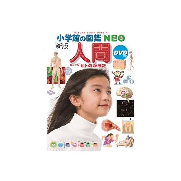 【発売日：2023年06月22日】ご注文後のキャンセル・返品は承れません。発売日:2023年06月22日/商品ID:5709847/ジャンル:DOMESTIC BOOKS/フォーマット:Book/構成数:2/レーベル:小学館/アーティスト:...