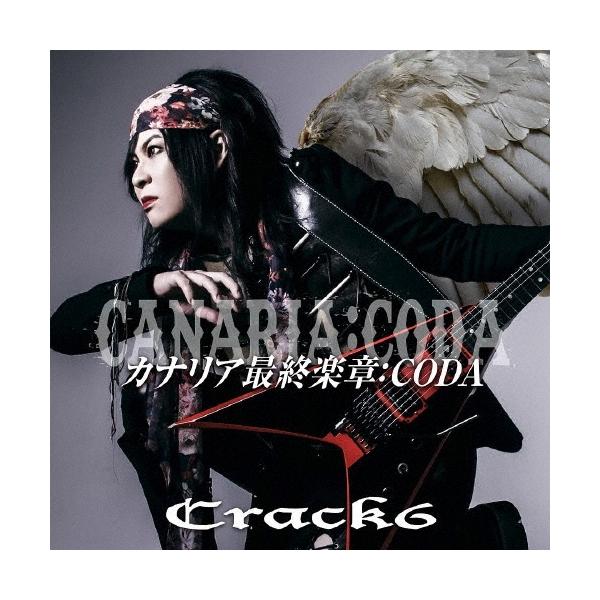 【発売日：2023年06月06日】ご注文後のキャンセル・返品は承れません。発売日:2023年06月06日/商品ID:5710491/ジャンル:J-POP/フォーマット:CD/構成数:1/レーベル:shelva records/DUPLEX ...