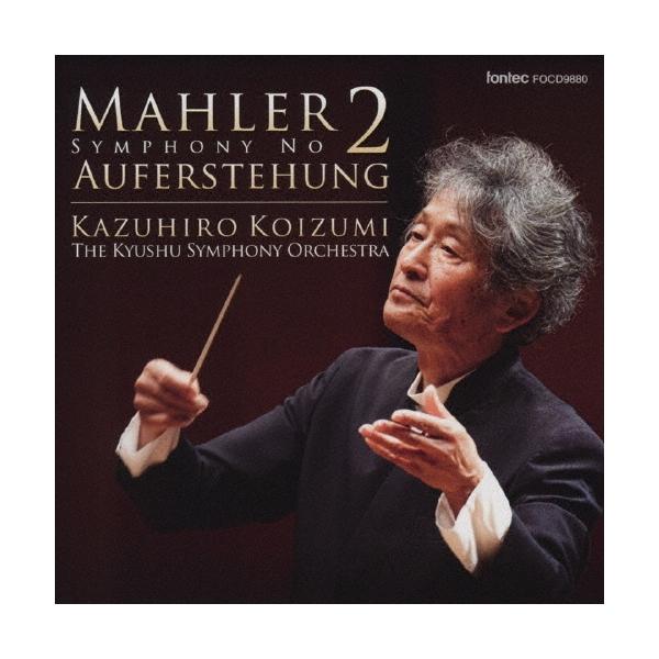 【発売日：2023年05月10日】ご注文後のキャンセル・返品は承れません。発売日:2023年05月10日/商品ID:5710818/ジャンル:CLASSICAL/フォーマット:CD/構成数:1/レーベル:フォンテック/アーティスト:小泉和裕...