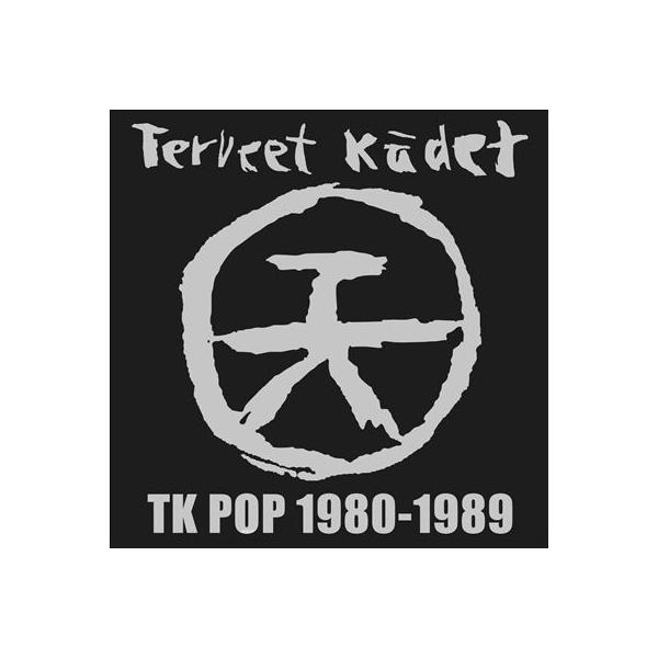 【発売日：2023年06月30日】ご注文後のキャンセル・返品は承れません。発売日:2023年06月30日/商品ID:5710995/ジャンル:ROCK/POP/フォーマット:LP/構成数:5/レーベル:Svart Records/アーティス...