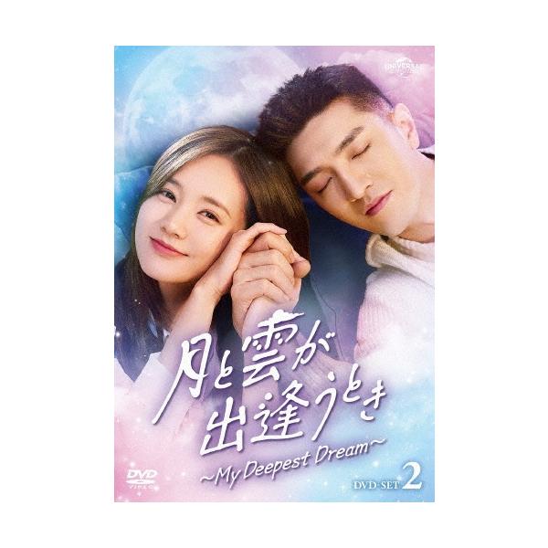 【発売日：2023年08月02日】ご注文後のキャンセル・返品は承れません。発売日:2023年08月02日/商品ID:5711082/ジャンル:映画/TVドラマ/フォーマット:DVD/構成数:5/レーベル:NBC ユニバーサル・エンターテイメ...