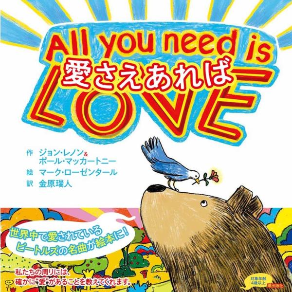 【発売日：2023年04月20日】ご注文後のキャンセル・返品は承れません。発売日:2023年04月20日/商品ID:5711448/ジャンル:DOMESTIC BOOKS/フォーマット:Book/構成数:1/レーベル:潮出版社/アーティスト...