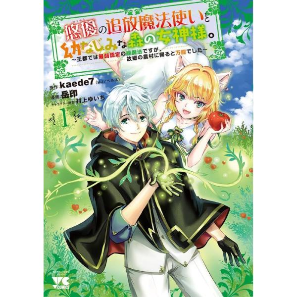 【発売日：2023年04月20日】ご注文後のキャンセル・返品は承れません。発売日:2023年04月20日/商品ID:5712504/ジャンル:DOMESTIC BOOKS/フォーマット:COMIC/構成数:1/レーベル:秋田書店/アーティス...