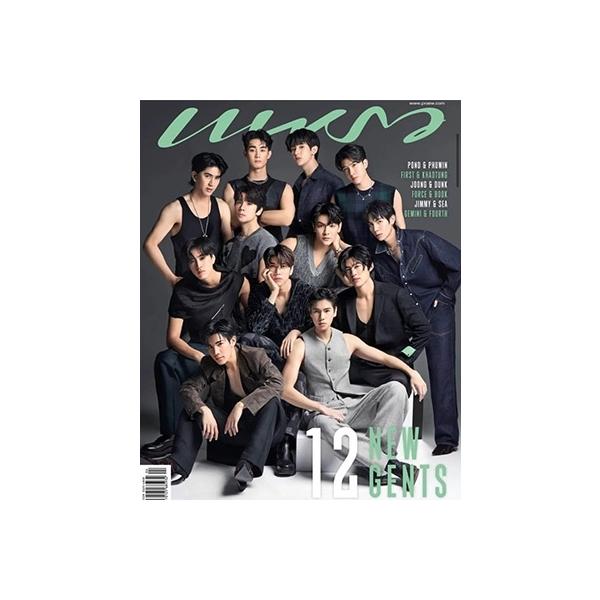 【発売日：2023年04月22日】ご注文後のキャンセル・返品は承れません。発売日:2023年04月22日/商品ID:5712561/ジャンル:IMPORTED MAGAZINE/フォーマット:Magazine/構成数:1/レーベル:---/...