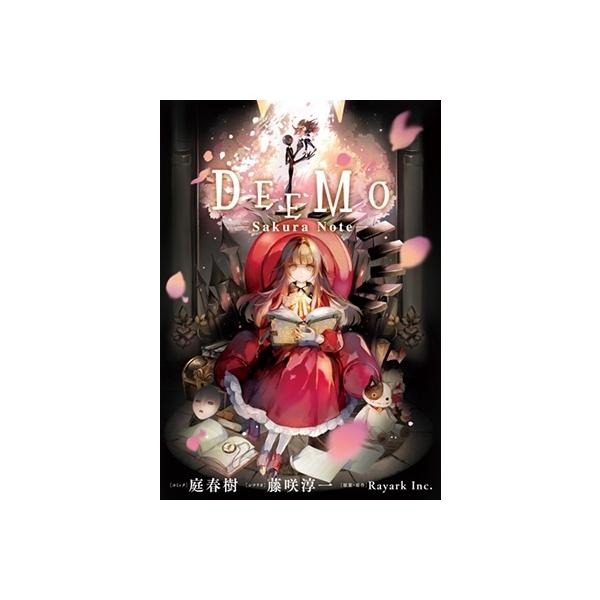 【発売日：2023年04月25日】ご注文後のキャンセル・返品は承れません。発売日:2023年04月25日/商品ID:5715437/ジャンル:DOMESTIC BOOKS/フォーマット:COMIC/構成数:1/レーベル:一迅社/アーティスト...