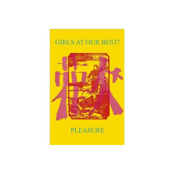 【発売日：2023年06月23日】ご注文後のキャンセル・返品は承れません。発売日:2023年06月23日/商品ID:5717129/ジャンル:ROCK/POP/フォーマット:Cassette/構成数:1/レーベル:Radiation Rei...