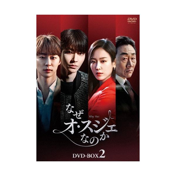 【発売日：2023年09月06日】ご注文後のキャンセル・返品は承れません。発売日:2023年09月06日/商品ID:5717398/ジャンル:映画/TVドラマ/フォーマット:DVD/構成数:8/レーベル:PLAN Kエンタテインメント/アー...