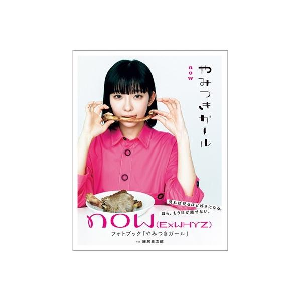 【発売日：2023年05月19日】ご注文後のキャンセル・返品は承れません。発売日:2023年05月19日/商品ID:5718275/ジャンル:DOMESTIC BOOKS/フォーマット:Mook/構成数:1/レーベル:東京ニュース通信社/ア...