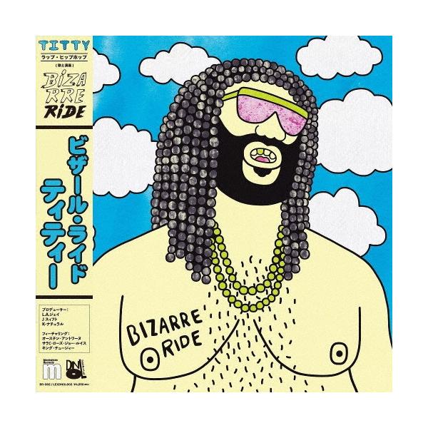 【発売日：2023年05月31日】ご注文後のキャンセル・返品は承れません。発売日:2023年05月31日/商品ID:5718283/ジャンル:SOUL/CLUB/RAP/フォーマット:LP/構成数:1/レーベル:BIZARRE RIDE /...