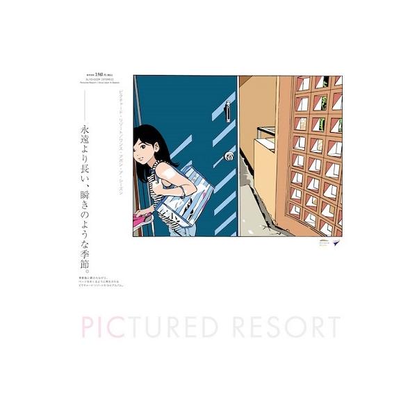 【発売日：2023年06月28日】ご注文後のキャンセル・返品は承れません。発売日:2023年06月28日/商品ID:5719088/ジャンル:J-POP/フォーマット:LP/構成数:1/レーベル:Sailyard/アーティスト:Pictur...