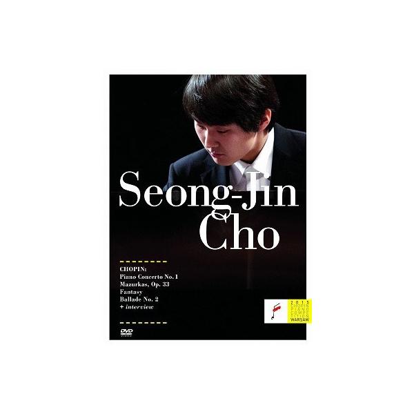 【発売日：2024年02月06日】ご注文後のキャンセル・返品は承れません。発売日:2024年02月06日/商品ID:5720095/ジャンル:CLASSICAL/フォーマット:DVD/構成数:1/レーベル:NIFC/アーティスト:チョ・ソン...