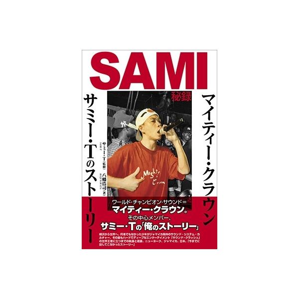 【発売日：2023年06月02日】ご注文後のキャンセル・返品は承れません。発売日:2023年06月02日/商品ID:5720484/ジャンル:DOMESTIC BOOKS/フォーマット:Book/構成数:1/レーベル:ele-king bo...