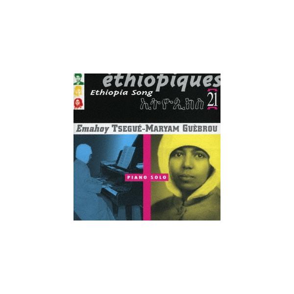 【発売日：2023年06月11日】ご注文後のキャンセル・返品は承れません。発売日:2023年06月11日/商品ID:5721076/ジャンル:WORLD/REGGAE/フォーマット:CD/構成数:1/レーベル:ライス・レコード/アーティスト...
