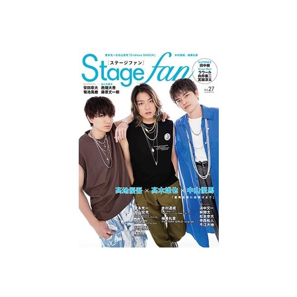 【発売日：2023年05月26日】ご注文後のキャンセル・返品は承れません。発売日:2023年05月26日/商品ID:5721300/ジャンル:DOMESTIC BOOKS/フォーマット:Mook/構成数:1/レーベル:メディアボーイ/タイト...