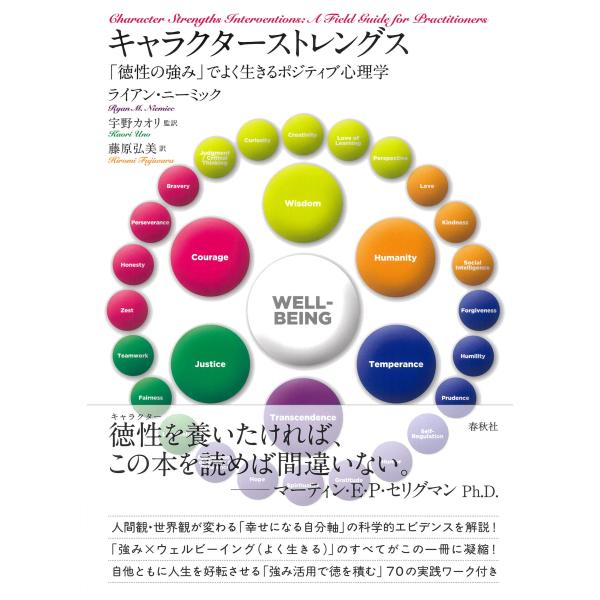 【発売日：2023年05月01日】ご注文後のキャンセル・返品は承れません。発売日:2023年05月01日/商品ID:5723218/ジャンル:DOMESTIC BOOKS/フォーマット:Book/構成数:1/レーベル:春秋社/アーティスト:...