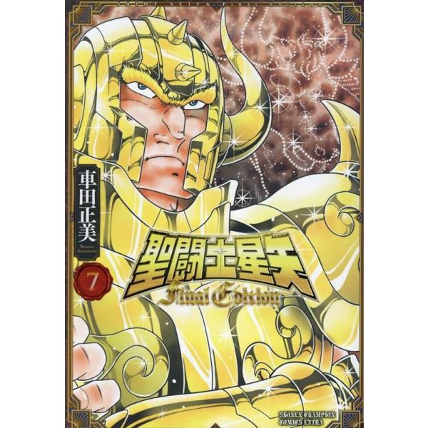 【発売日：2023年05月08日】ご注文後のキャンセル・返品は承れません。発売日:2023年05月08日/商品ID:5723413/ジャンル:DOMESTIC BOOKS/フォーマット:COMIC/構成数:1/レーベル:秋田書店/アーティス...