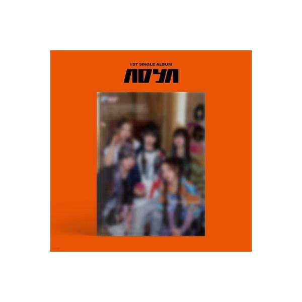 【発売日：2023年05月14日】ご注文後のキャンセル・返品は承れません。発売日:2023年05月14日/商品ID:5723868/ジャンル:K-POP/フォーマット:12cmCD Single/構成数:1/レーベル:GENIE MUSIC...