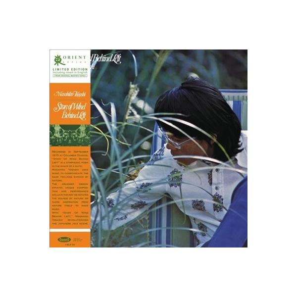 【発売日：2023年05月05日】ご注文後のキャンセル・返品は承れません。発売日:2023年05月05日/商品ID:5724668/ジャンル:JAZZ/フォーマット:LP/構成数:1/レーベル:Cinedelic Records/アーティス...