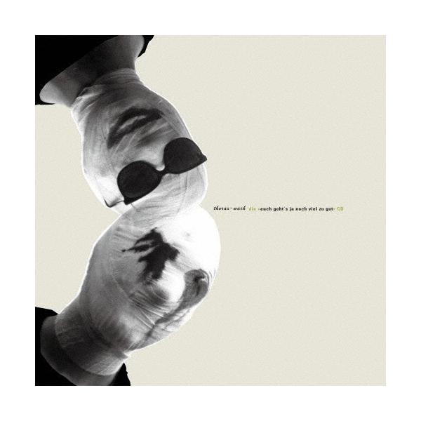 【発売日：2023年06月30日】ご注文後のキャンセル・返品は承れません。発売日:2023年06月30日/商品ID:5727362/ジャンル:ROCK/POP/フォーマット:CD/構成数:1/レーベル:SUEZAN STUDIO/アーティス...