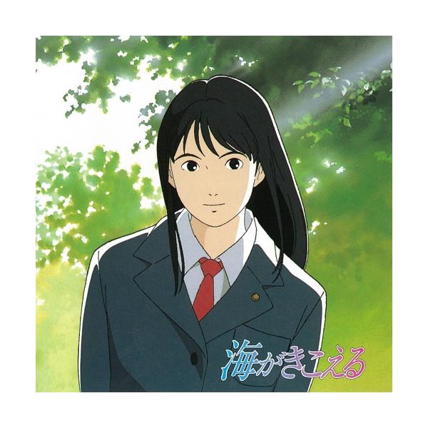 【発売日：1997年04月21日】ご注文後のキャンセル・返品は承れません。priy10発売日:1997年04月21日/商品ID:573267/ジャンル:サウンドトラック/フォーマット:CD/構成数:1/レーベル:アニメージュ/アーティスト:...