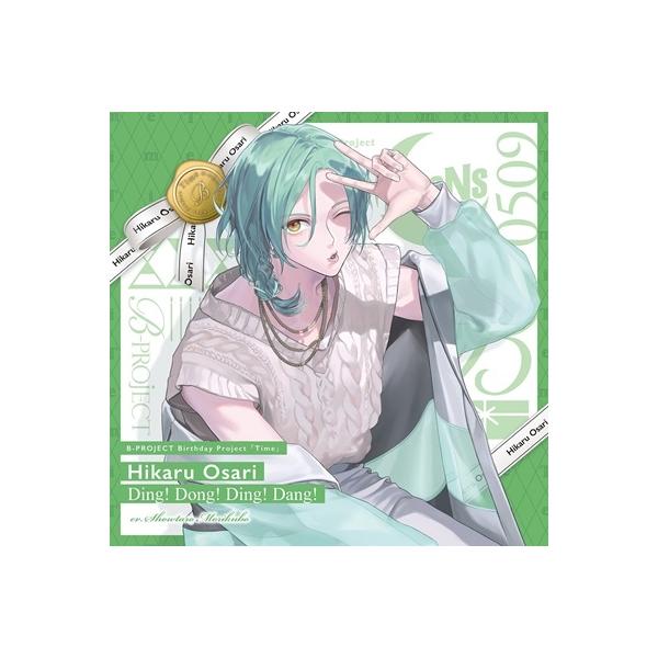 【発売日：2024年05月09日】ご注文後のキャンセル・返品は承れません。発売日:2024年05月09日/商品ID:5732789/ジャンル:アニメ/キッズ/ゲーム音楽 (A)/フォーマット:12cmCD Single/構成数:2/レーベル...