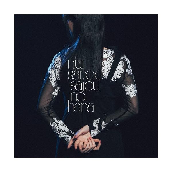 【発売日：2023年08月02日】ご注文後のキャンセル・返品は承れません。発売日:2023年08月02日/商品ID:5734137/ジャンル:アニメ/キッズ/ゲーム音楽 (A)/フォーマット:12cmCD Single/構成数:1/レーベル...