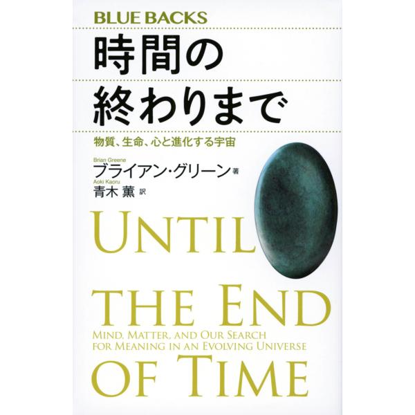 【発売日：2023年05月18日】ご注文後のキャンセル・返品は承れません。発売日:2023年05月18日/商品ID:5734397/ジャンル:DOMESTIC BOOKS/フォーマット:Book/構成数:1/レーベル:講談社/アーティスト:...