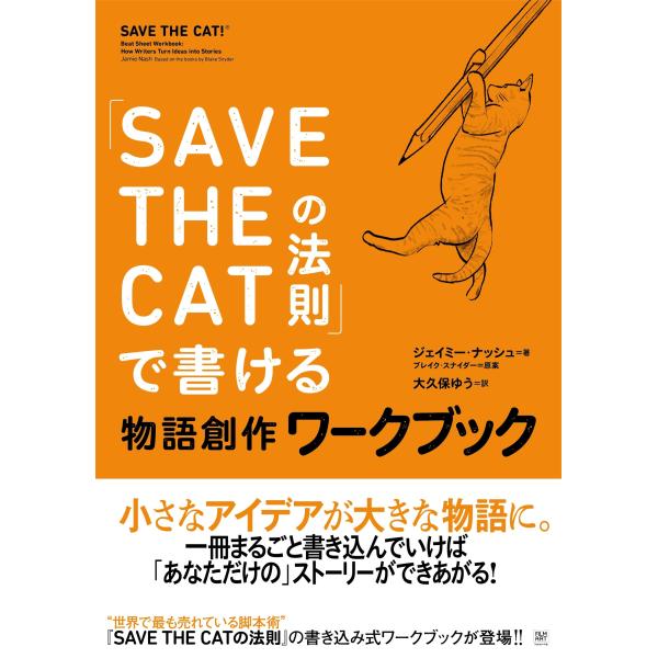 【発売日：2023年05月18日】ご注文後のキャンセル・返品は承れません。発売日:2023年05月18日/商品ID:5734577/ジャンル:DOMESTIC BOOKS/フォーマット:Book/構成数:1/レーベル:フィルムアート社/アー...