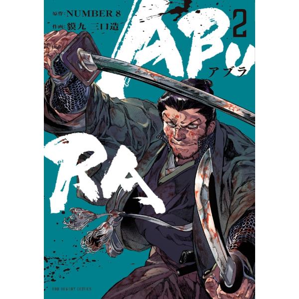 【発売日：2023年05月19日】ご注文後のキャンセル・返品は承れません。発売日:2023年05月19日/商品ID:5735405/ジャンル:DOMESTIC BOOKS/フォーマット:COMIC/構成数:1/レーベル:小学館/アーティスト...
