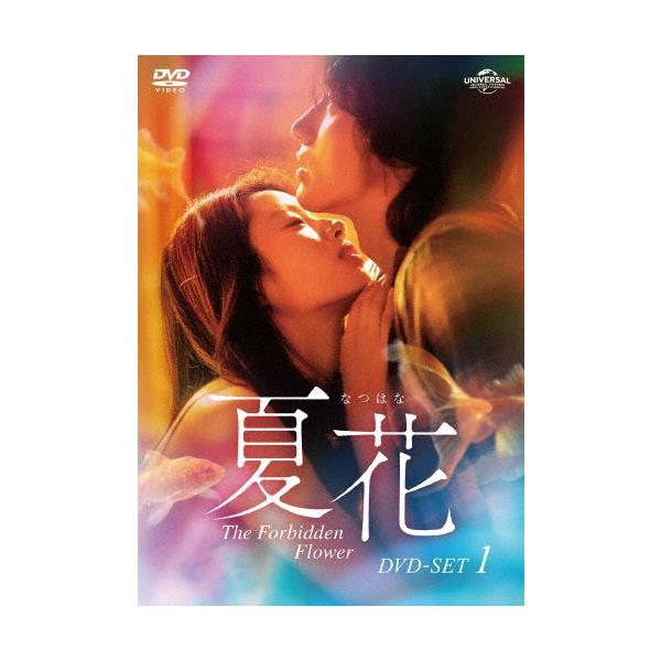 【発売日：2023年08月02日】ご注文後のキャンセル・返品は承れません。発売日:2023年08月02日/商品ID:5736015/ジャンル:映画/TVドラマ/フォーマット:DVD/構成数:6/レーベル:NBC ユニバーサル・エンターテイメ...