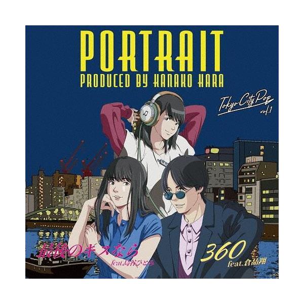 【発売日：2023年08月05日】ご注文後のキャンセル・返品は承れません。発売日:2023年08月05日/商品ID:5736422/ジャンル:J-POP/フォーマット:7inch Single/構成数:1/レーベル:DOBEATU/アーティ...