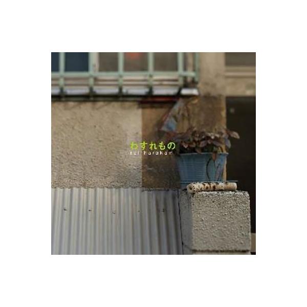 【発売日：2023年07月19日】ご注文後のキャンセル・返品は承れません。発売日:2023年07月19日/商品ID:5736427/ジャンル:J-POP/フォーマット:CD/構成数:1/レーベル:rings/アーティスト:Rei Harak...