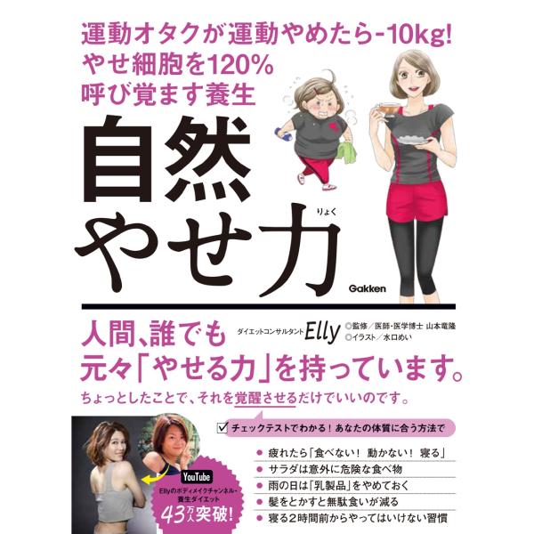 【発売日：2023年06月29日】ご注文後のキャンセル・返品は承れません。発売日:2023年06月29日/商品ID:5737508/ジャンル:DOMESTIC BOOKS/フォーマット:Book/構成数:1/レーベル:Gakken/アーティ...